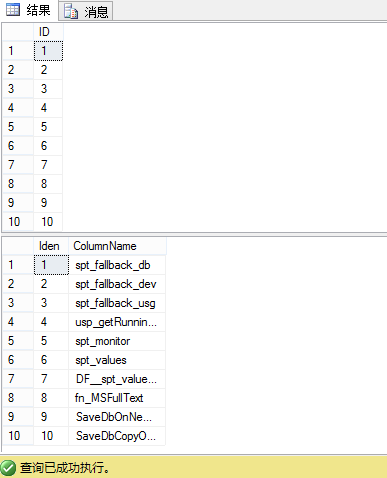 SQLServer如何在批量插入后，获取批量插入的自增列的值_sql 批量插入数据 取自增列-CSDN博客