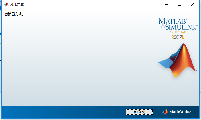 Matlab R2017b 安装过程_matlab2017b安装dvd-CSDN博客