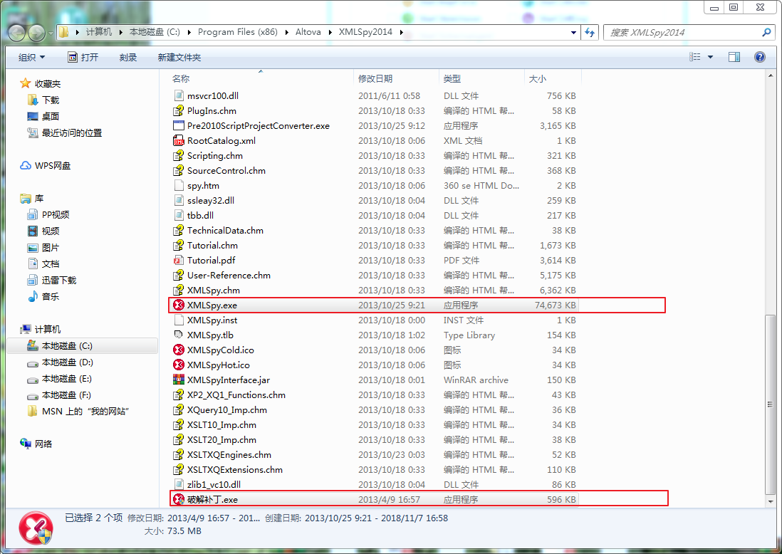 xmlspy2014 安装与破解_xmlspy2014安装-CSDN博客