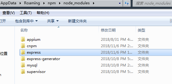 完美解决 Npm Start 报错 Error Cannot Find Module Xx 的问题 程序员大本营 