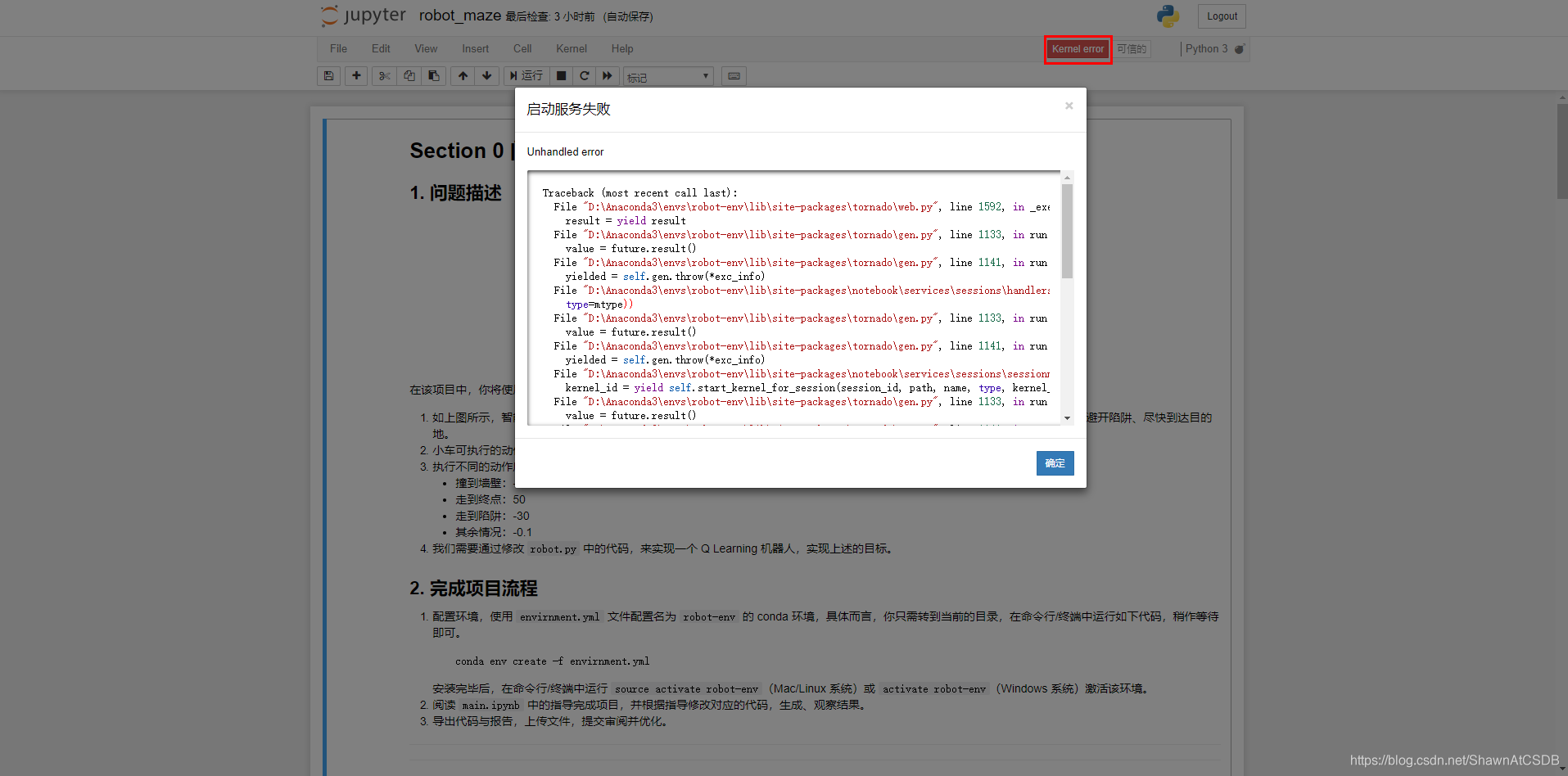 Jupyter Notebook Error Filenotfounderror Winerror 2 Jupyter Filenotfounderror Csdn博客