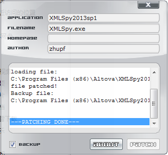 xmlspy2014 安装与破解_xmlspy2014安装-CSDN博客