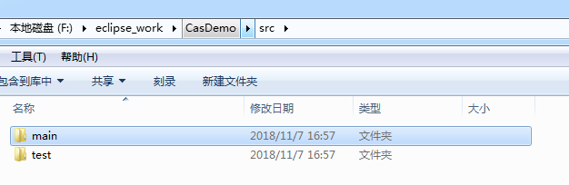 将java工程转换为Maven工程_java工程转maven工程-CSDN博客