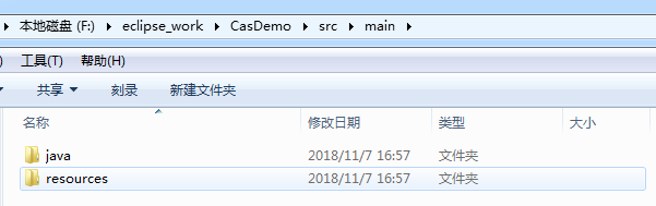 将java工程转换为maven工程java工程转maven工程 Csdn博客