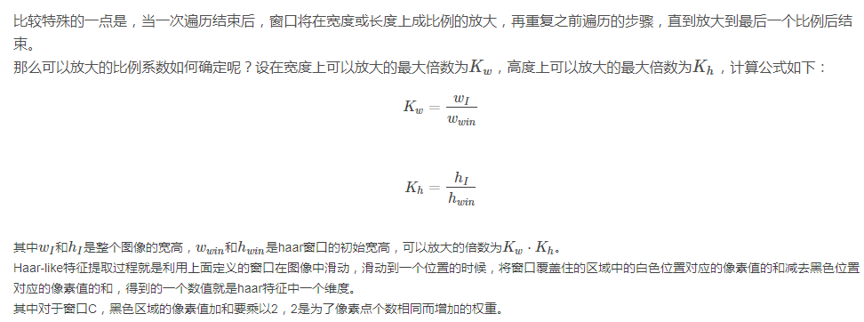 Haar-like算法原理解析_haar like-CSDN博客