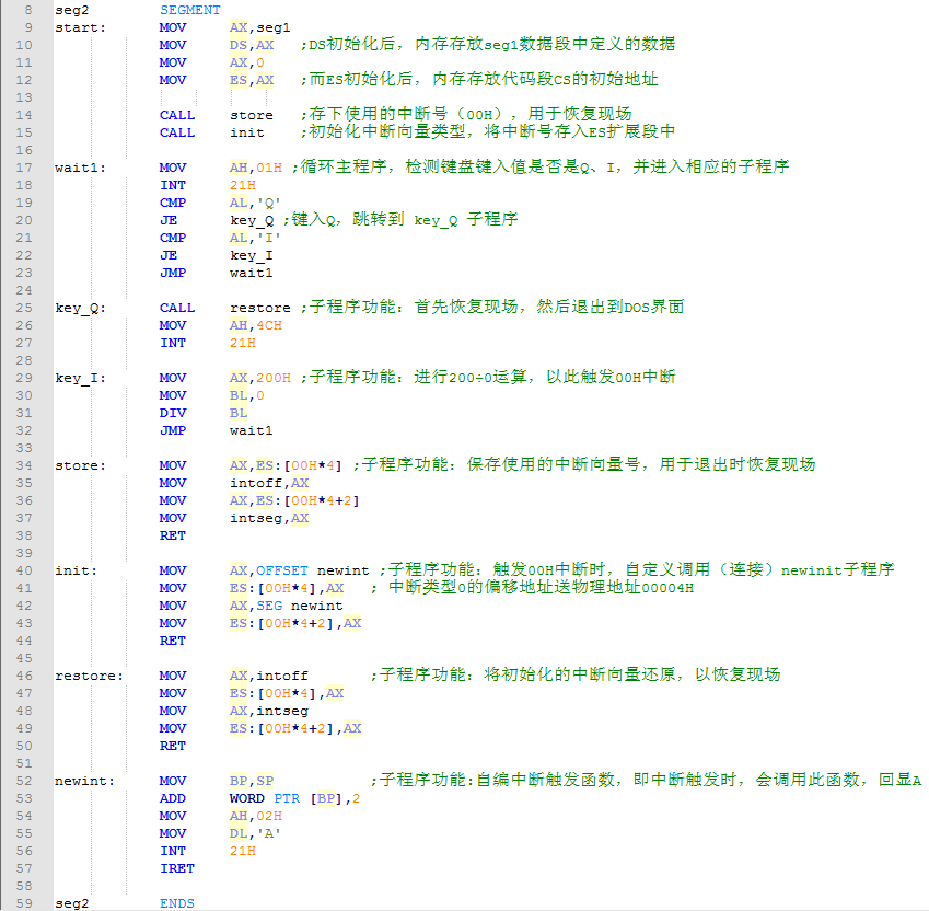 微机实验课 实验三中断程序设计 中断实验编写主程序和三个中断源的中断服务程序 在主程序执行过程中 按下按键产生 时间看得见的博客 Csdn博客