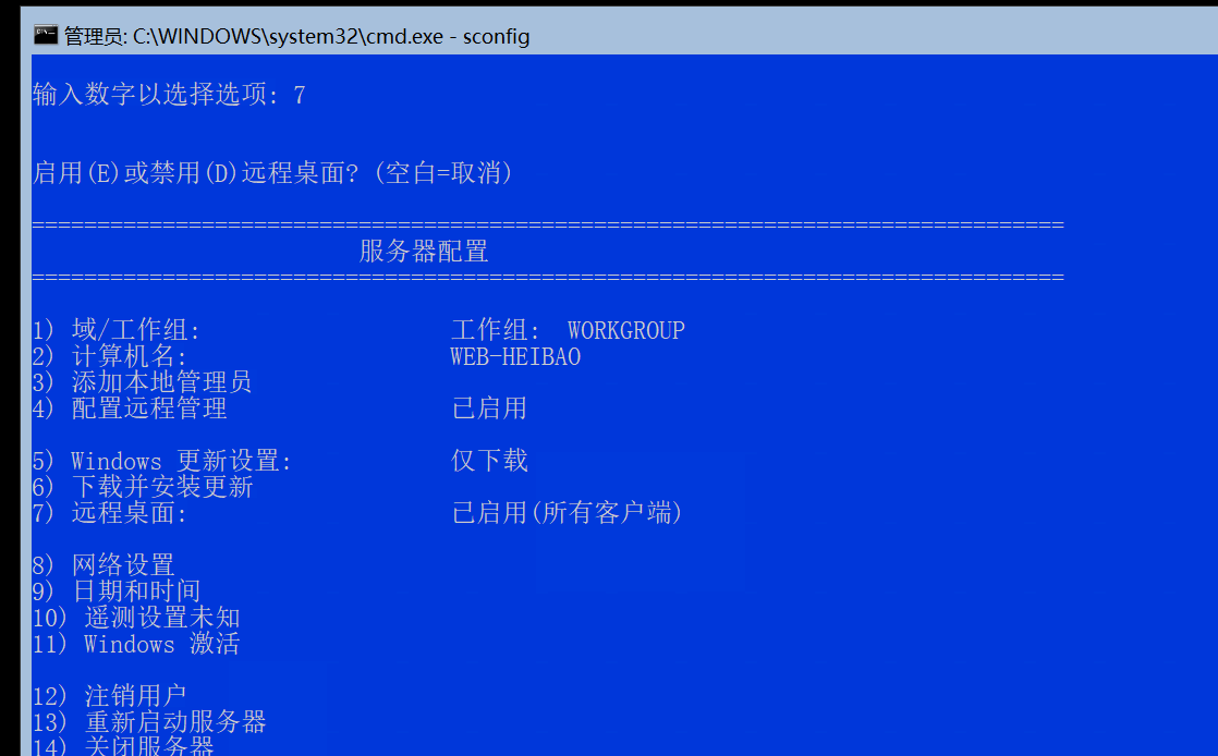 安装windows admin center遇到一系列坑_cannot link executable "wget": library "libssl.so.-CSDN博客