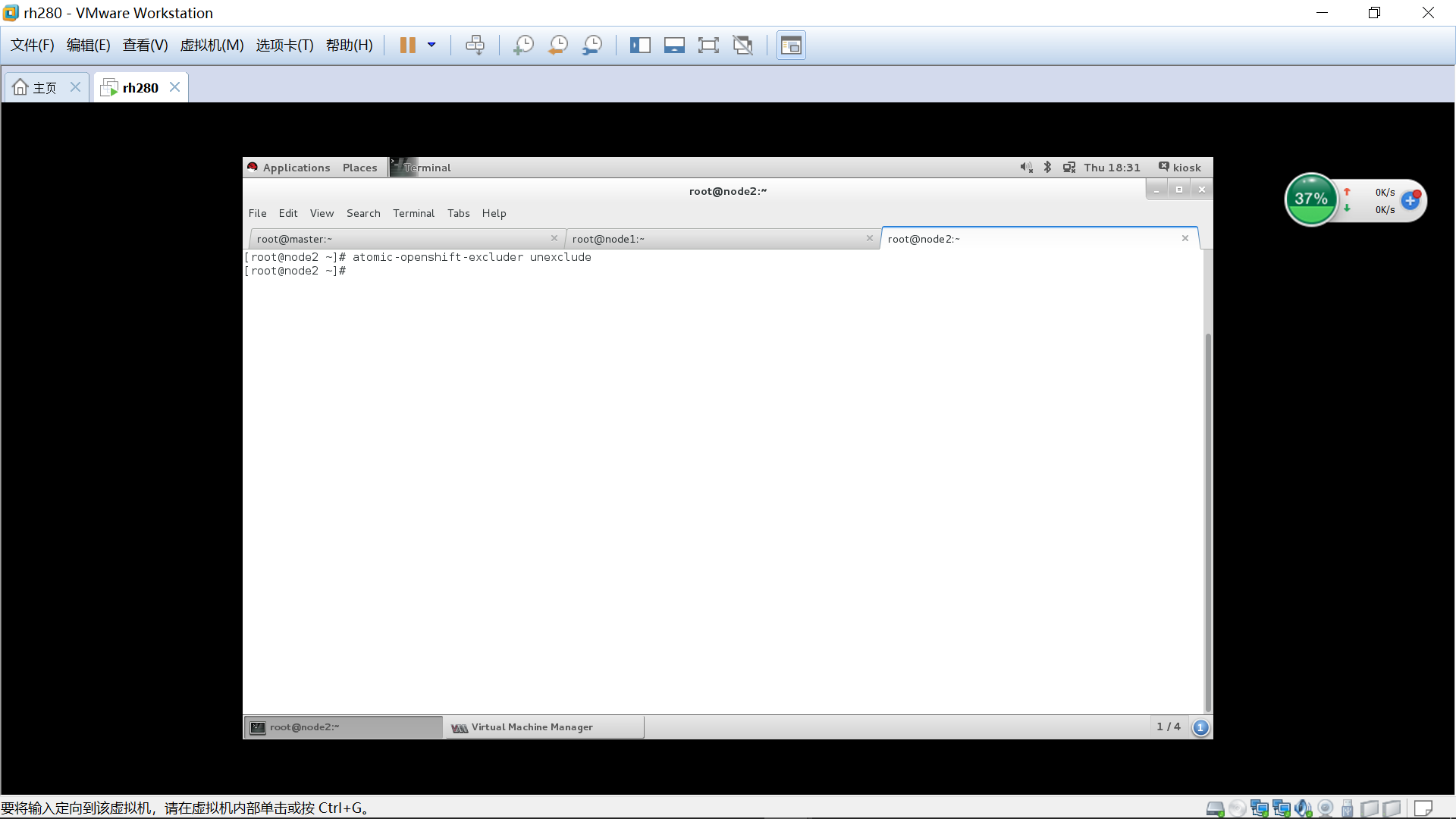 OPENSHIFT-2-安装OCP（openshift container platform）-运行安装程序_在安装 ocp 之前,您需要确认以下信息-CSDN博客