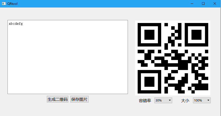 Qt项目实战3：二维码生成器_libqrencode windows 编译 qt-CSDN博客