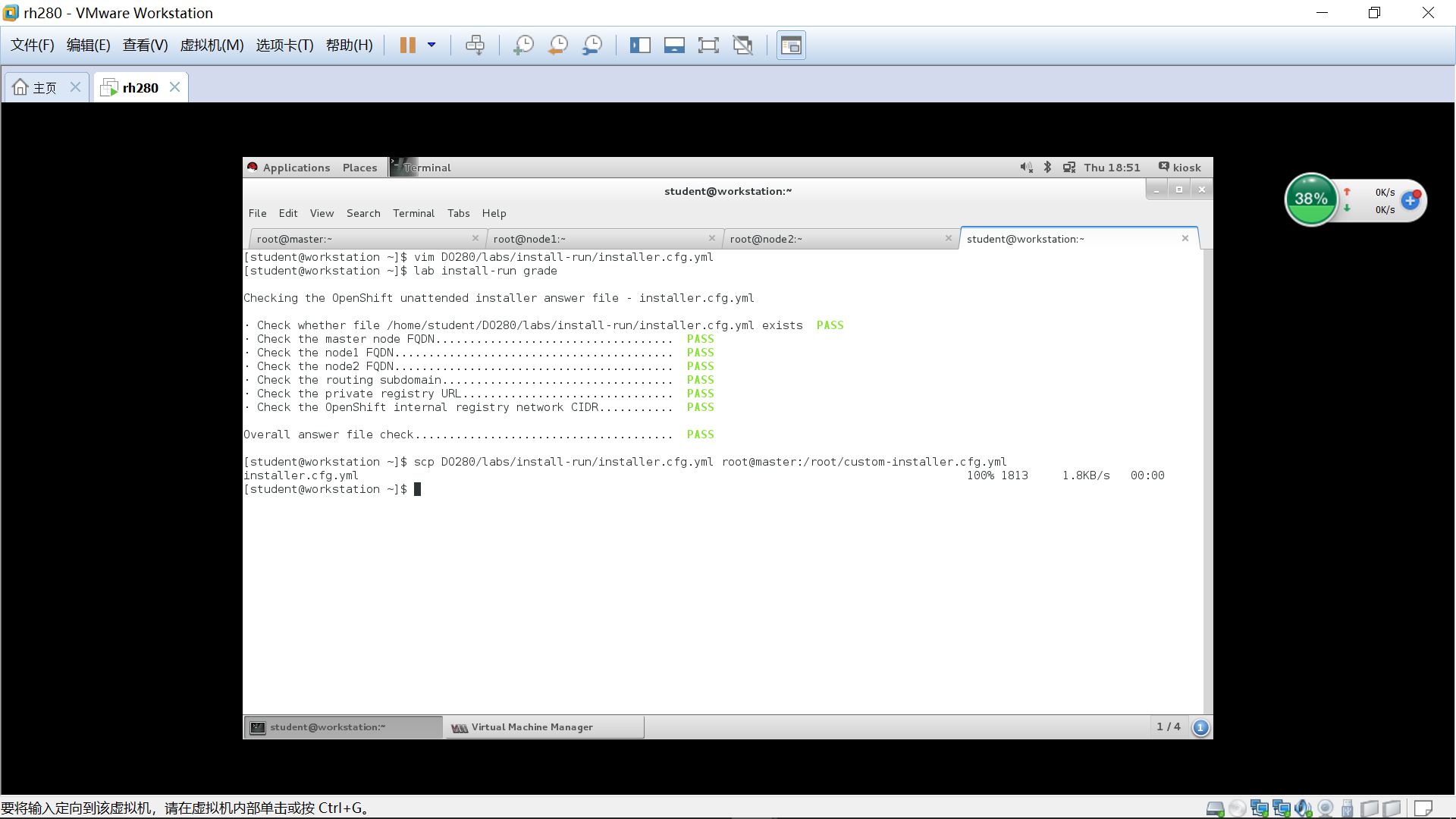 OPENSHIFT-2-安装OCP（openshift container platform）-运行安装程序_在安装 ocp 之前,您需要确认以下信息-CSDN博客