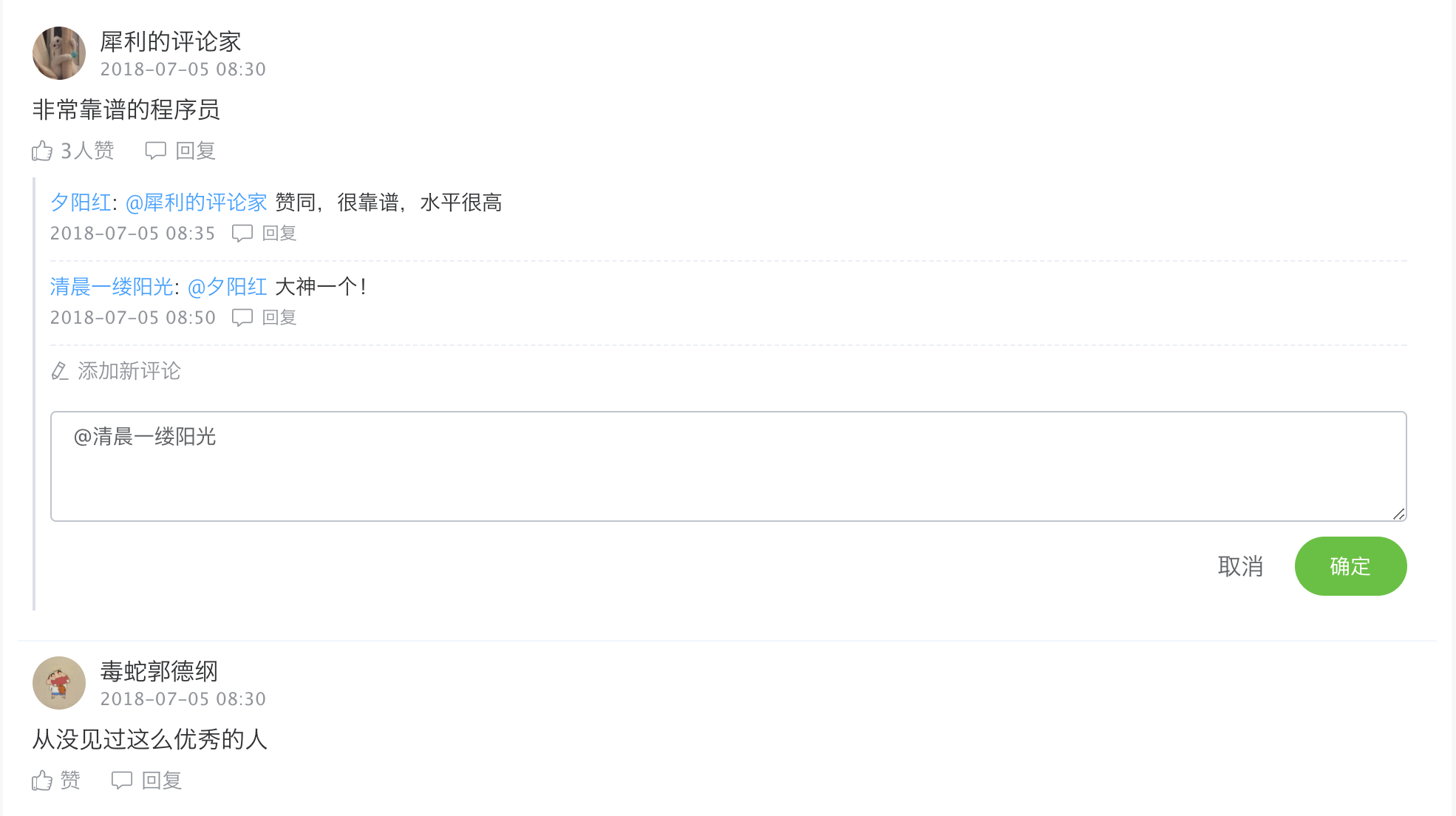 评论模块 后端数据库设计及功能实现移动端服务评价模块 Csdn博客