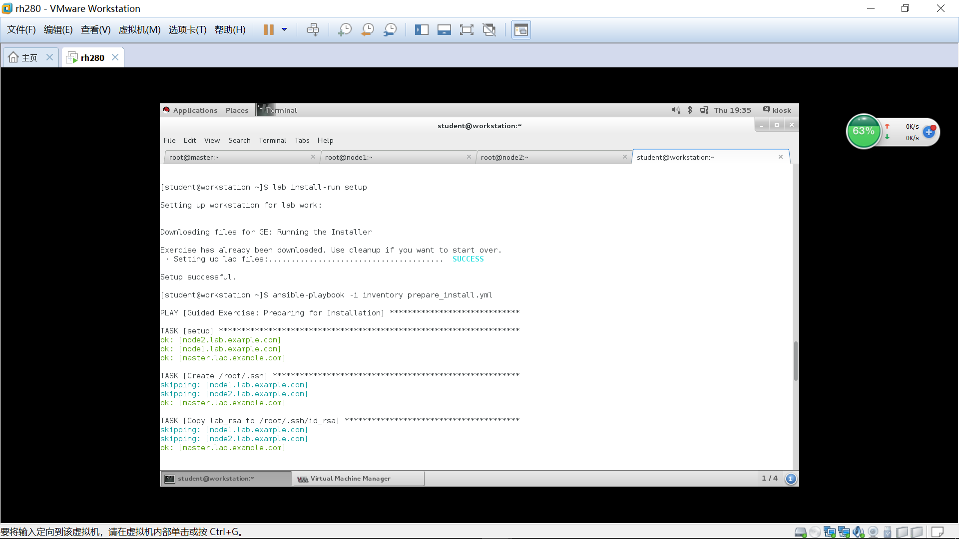 OPENSHIFT-2-安装OCP（openshift container platform）-完成安装后任务-CSDN博客