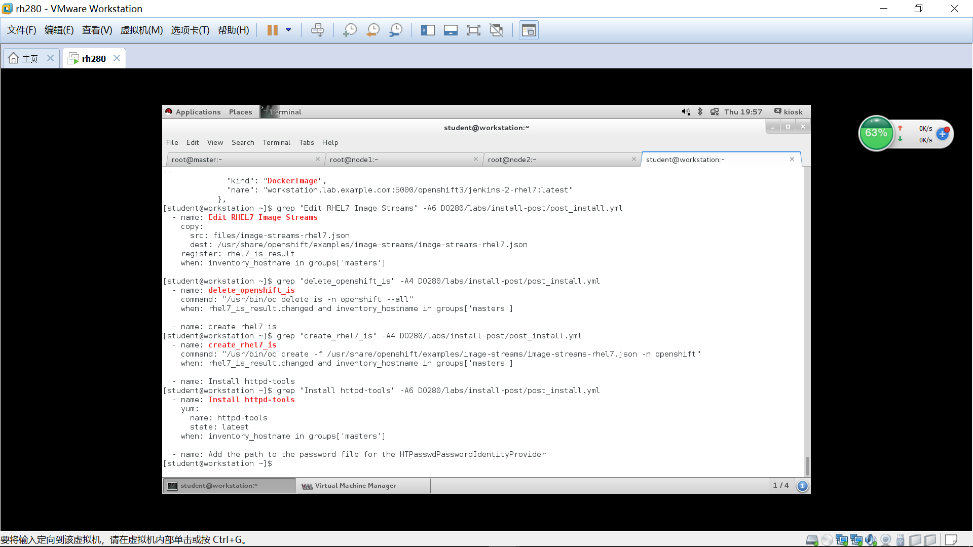 OPENSHIFT-2-安装OCP（openshift container platform）-完成安装后任务-CSDN博客