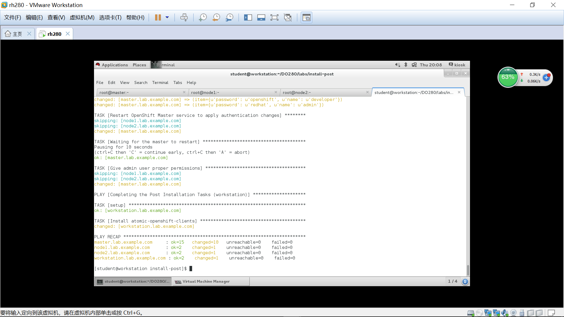 OPENSHIFT-2-安装OCP（openshift container platform）-完成安装后任务-CSDN博客