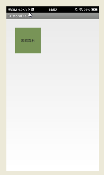android在代码中设置margin属性_android代码设置margin-CSDN博客