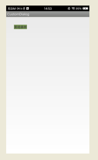 android在代码中设置margin属性_android代码设置margin-CSDN博客
