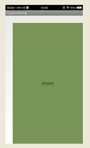 android在代码中设置margin属性_android代码设置margin-CSDN博客