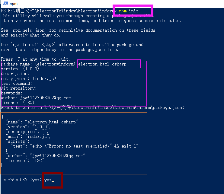 Electron+HTML做界面，C#做后台（一）创建Electron项目_构建一个简易的electron html示例-CSDN博客