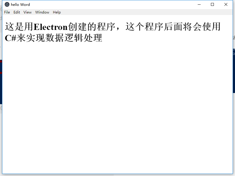 Electron+HTML做界面，C#做后台（一）创建Electron项目_构建一个简易的electron html示例-CSDN博客