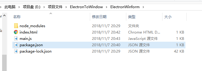 Electron+HTML做界面，C#做后台（一）创建Electron项目_构建一个简易的electron html示例-CSDN博客