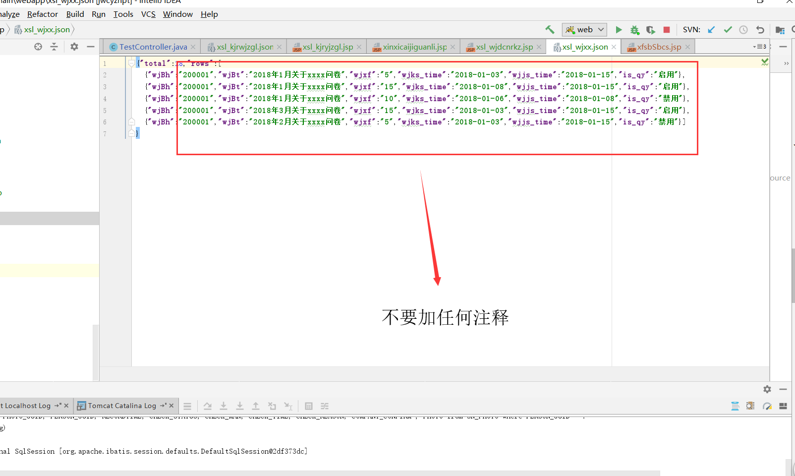 json数据传到前端，但是不显示_yapi预览没有数据-CSDN博客