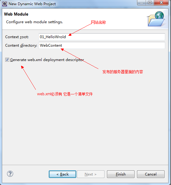 如何在tomcat中发布网站tomcat发布网页 Csdn博客 