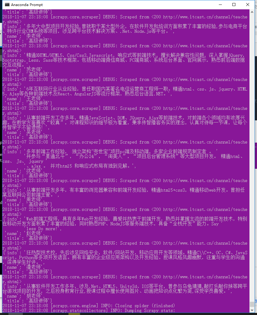 Python：一个简单爬虫的python实现过程请选择一种爬虫的方式用python模仿实现爬虫的整个过程。 Csdn博客
