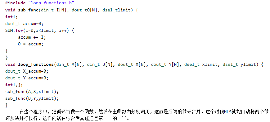 HLS优化总结_hls处理比较大的数组读写-CSDN博客