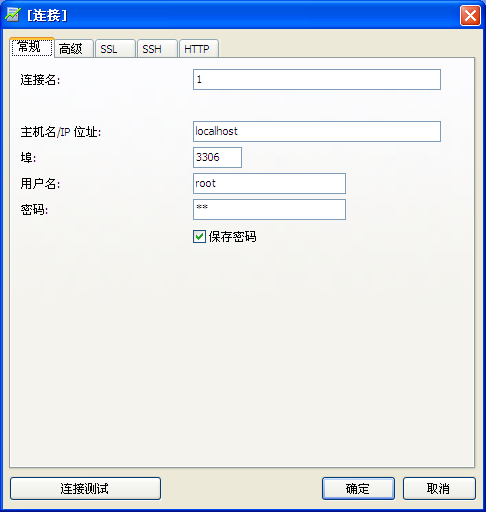 Java 数据库编程 实现添加，修改，删除，查询功能数据库操作只有增加、删除、修改和查询共四种基础操作请你使用java封装一个mysql
