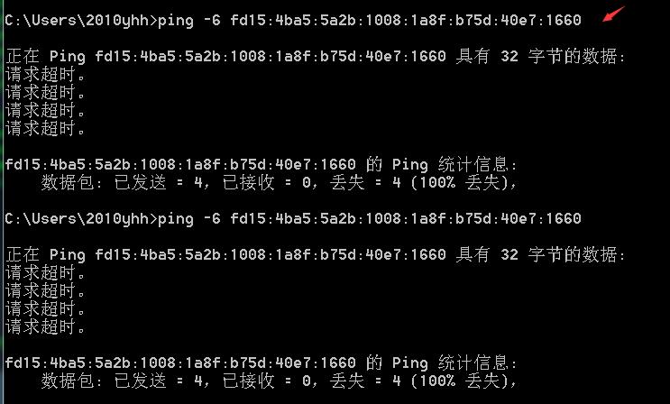 linux常用命令3-虚拟机测试ping ipv6_linux ping ipv6-CSDN博客