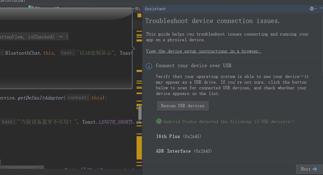 android studio3.2 出现no target device found_android studio no target-CSDN博客