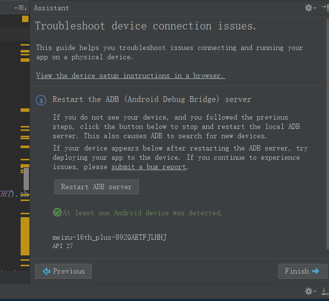 android studio3.2 出现no target device found_android studio no target-CSDN博客