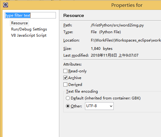 Python3使用PIL在图片中写文字支持中文_pil写中文-CSDN博客