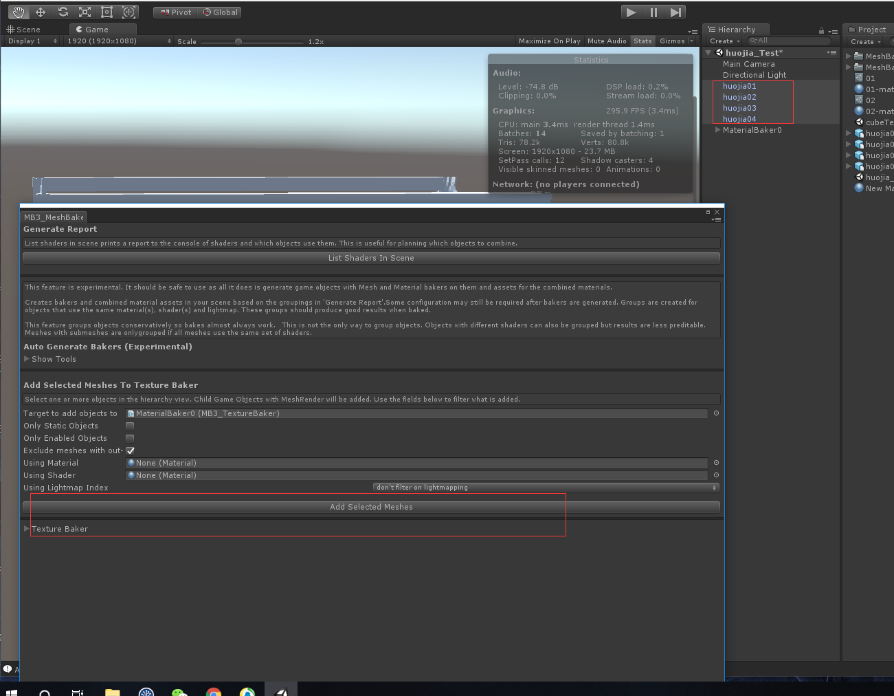 Unity网格合并插件MeshBaker的简单使用_meshbaker uv2物体-CSDN博客