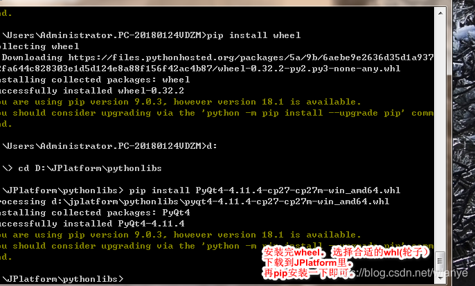 Python27pyqt4安装方法python27 Pyqt4安装 Csdn博客