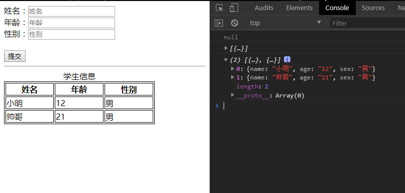 js localStorage本地存储json对象并追加数据_localstorage json 追加-CSDN博客