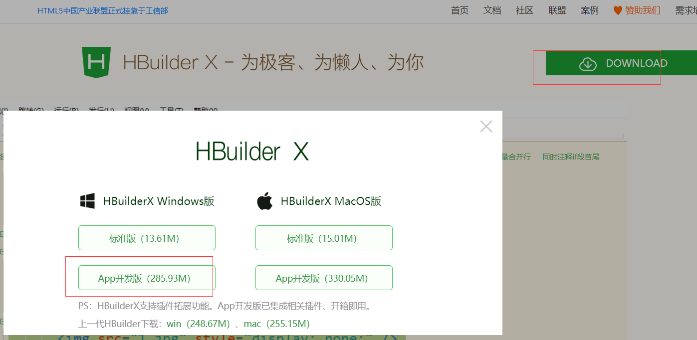 HBuilderX安卓模拟器开发环境准备_hbuilderx 连接 蓝叠-CSDN博客