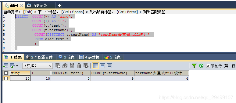 Sql Count 函数注意点plsqlcount不同的多个值 Csdn博客
