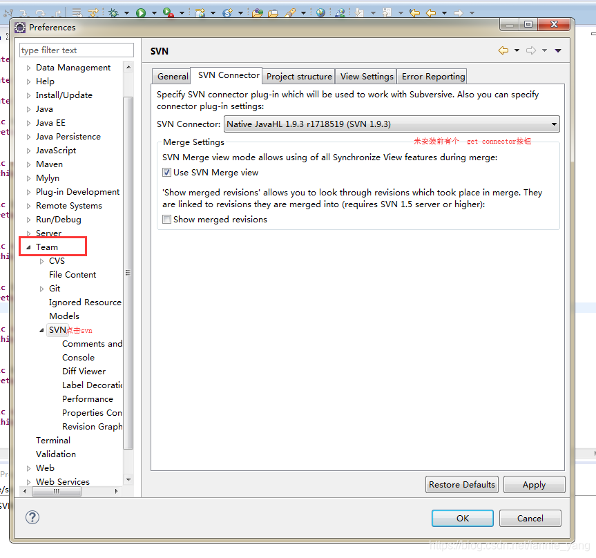 Svn导出项目报错svn 0x00400006 Validate Repository Location Svn 0x00400006
