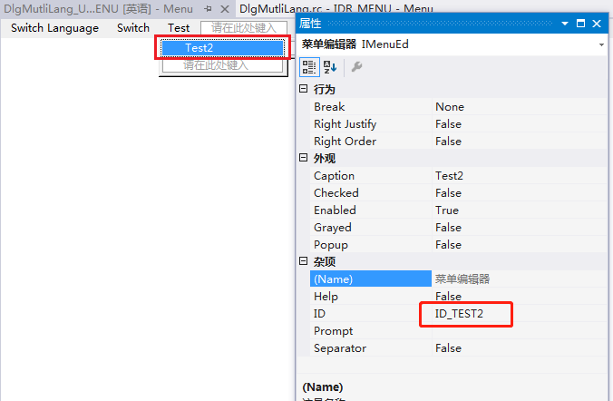 MFC多国语言_mfc多字节显示越南语-CSDN博客
