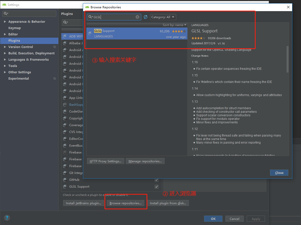 Android Studio 集成GLSLSupport插件 编辑OpenGL着色器语言（GLSL）时关键字高亮智能提示_glsl support 不提示-CSDN博客