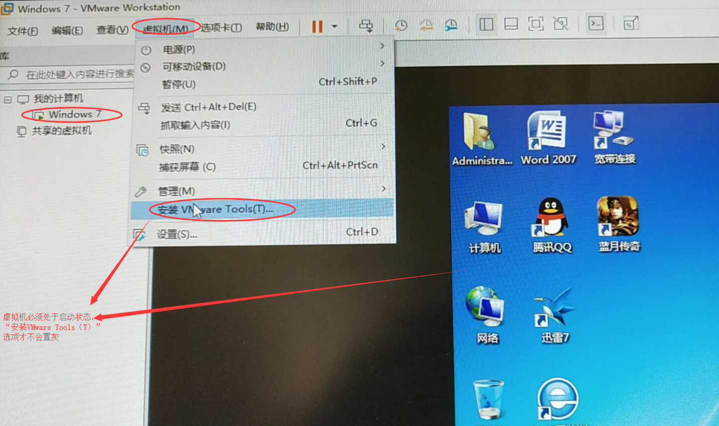 【VMware】win 10：解决 win 7 虚拟机系统屏幕没有适应 vmware 窗口全屏问题_虚拟机win7无法自动适应屏幕-CSDN博客