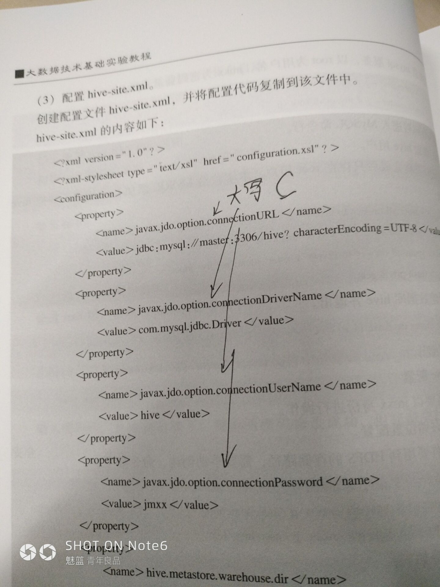 【大数据】解决hive初始化mysql数据库错误的一种方式_error: syntax error: encountered " " at line 1-CSDN博客