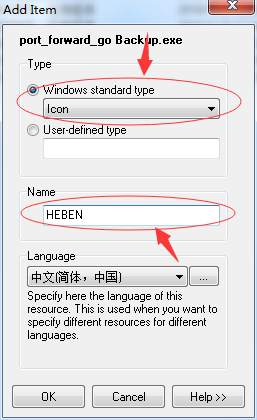 exe 文件添加大尺寸图标_restorator 2018.ico-CSDN博客