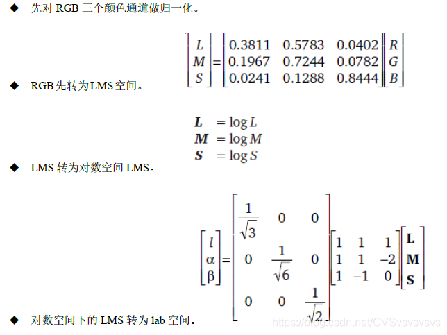 【实用简单】色彩空间互转:lab与rgb互转,rgb与hsi互转lab转rgb色彩空间 Csdn博客