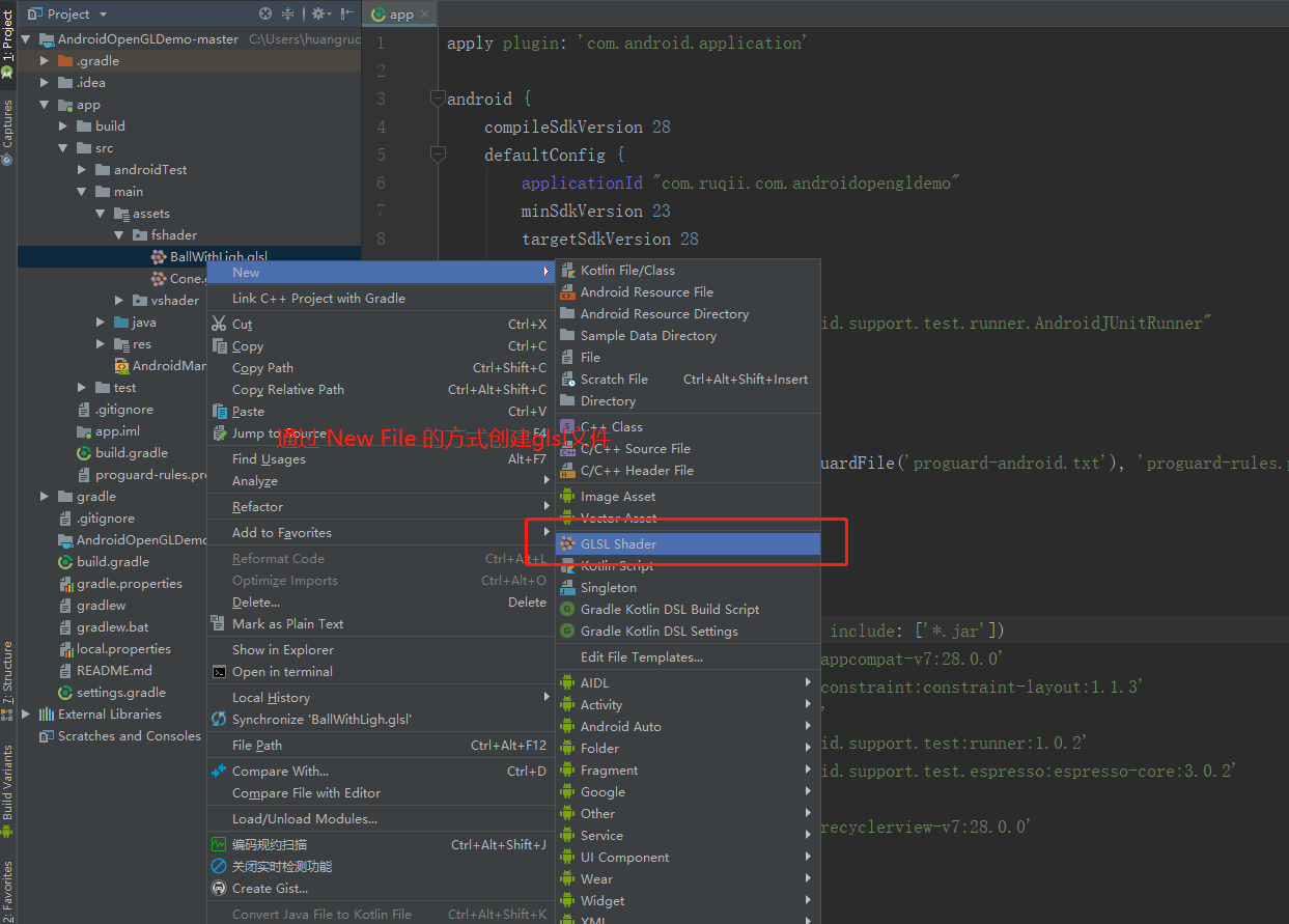 Android Studio 集成GLSLSupport插件 编辑OpenGL着色器语言（GLSL）时关键字高亮智能提示_glsl support 不提示-CSDN博客