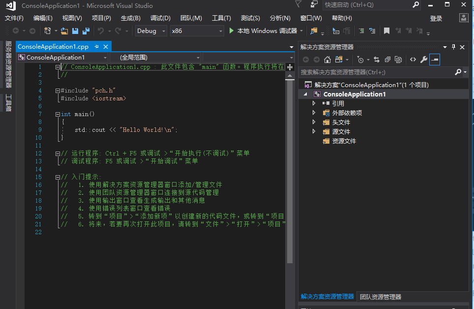 如何用vs2017C++编写一hello，world程序_vs2017 cout hello world-CSDN博客