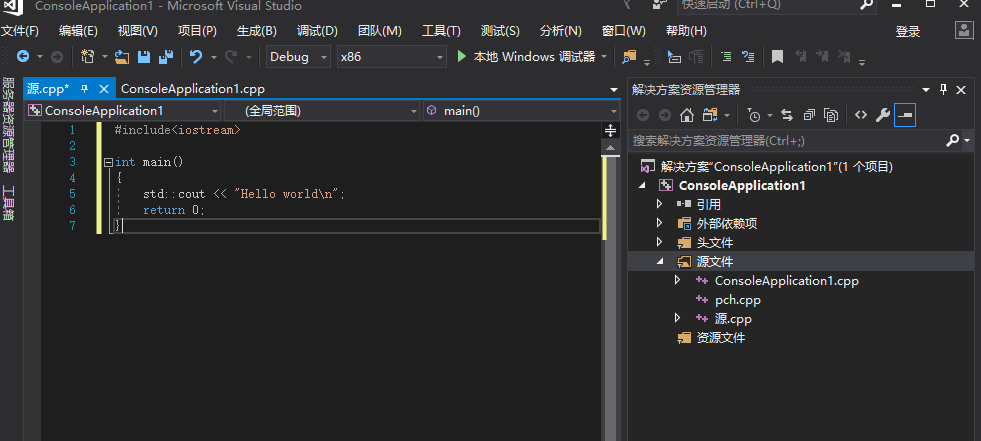 如何用vs2017C++编写一hello，world程序_vs2017 cout hello world-CSDN博客