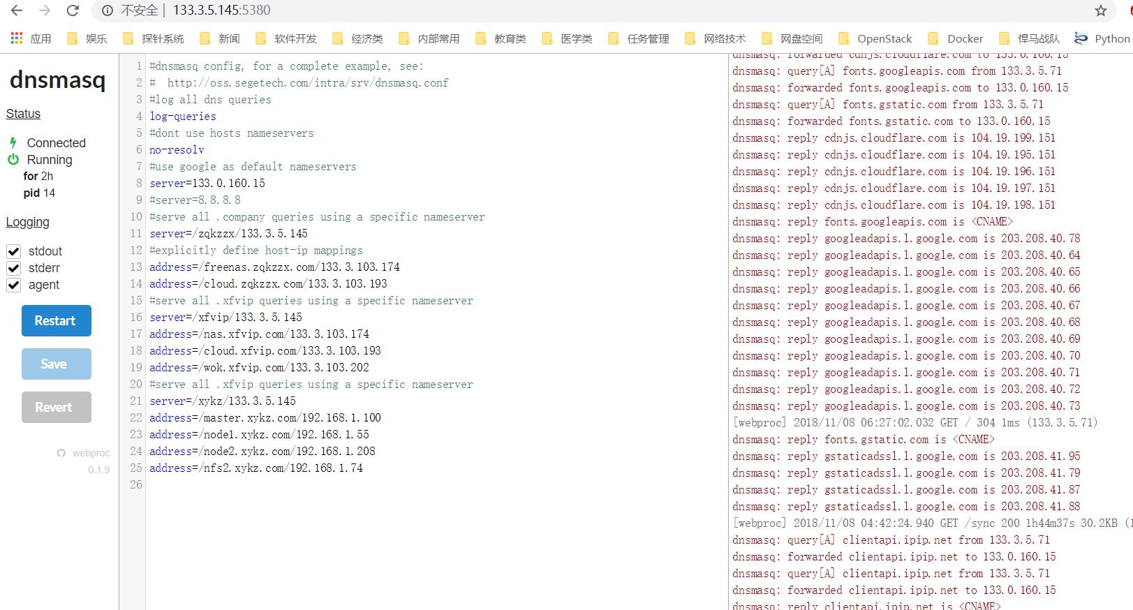 高效搭建基于dnsmasq通过webui管理的dns服务器_ui界面的dns服务器-CSDN博客