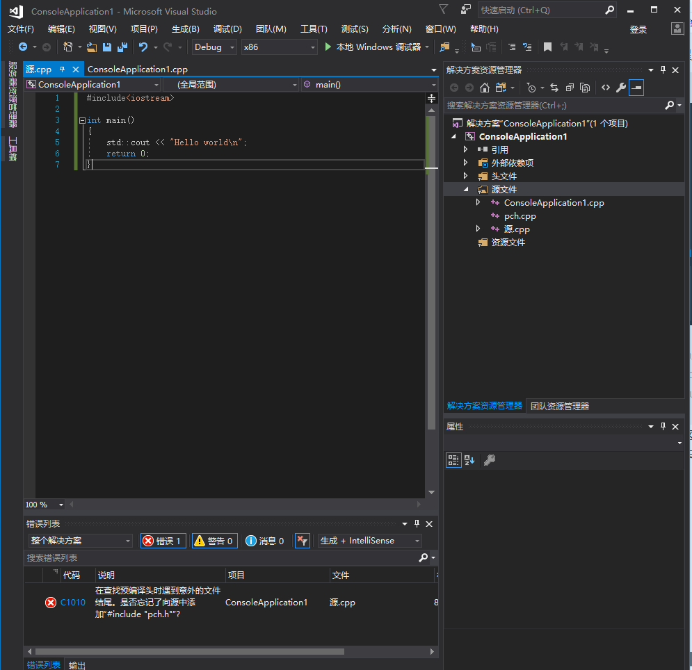 如何用vs2017C++编写一hello，world程序_vs2017 cout hello world-CSDN博客